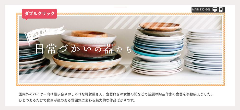 1.CMSの基本操作編 | CMSサービス紹介用サイト(type29)