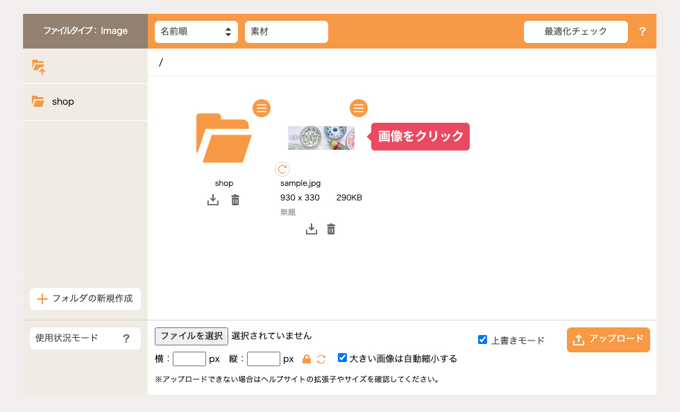 1.CMSの基本操作編 | CMSサービス紹介用サイト(type29)