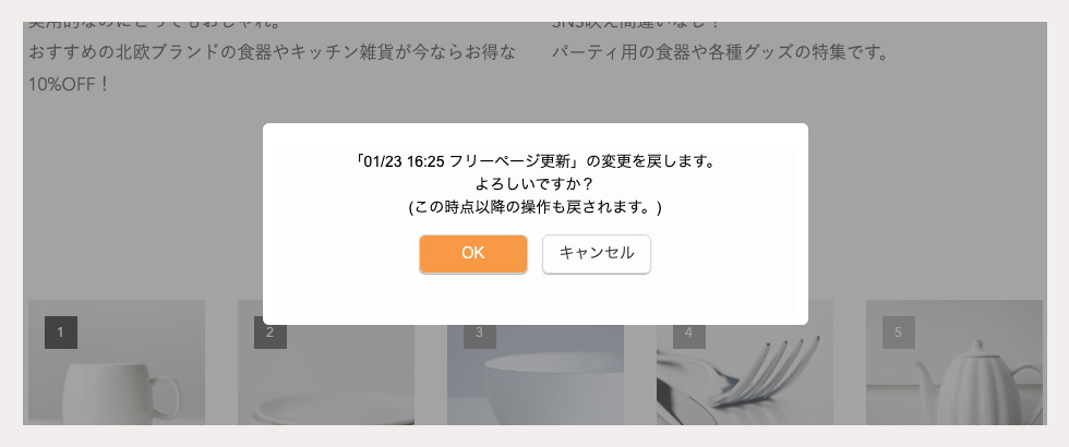 1.CMSの基本操作編 | CMSサービス紹介用サイト(type29)